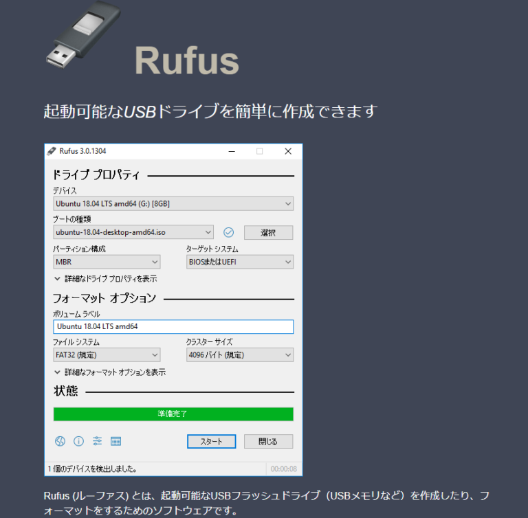 激重Windows10の非力PCに激軽OS（cloudready、LinuxMint）をインストールした結果