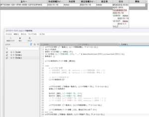 【FileMaker Pro】テーブル間でレコード移動する方法はLoopと変数の設定で解決
