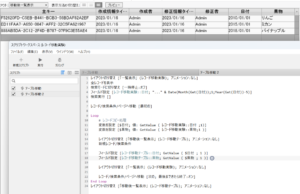 【FileMaker Pro】テーブル間でレコード移動する方法はLoopと変数の設定で解決