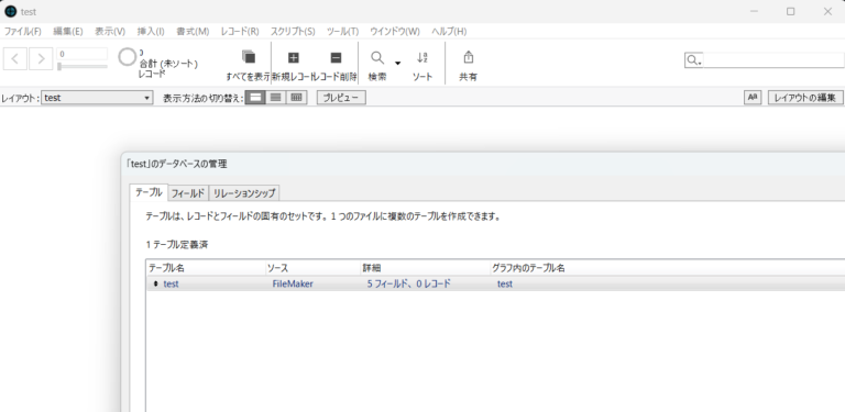 【FileMaker】FileMakerServer上のデータベースに直接アクセスするアイコン作成